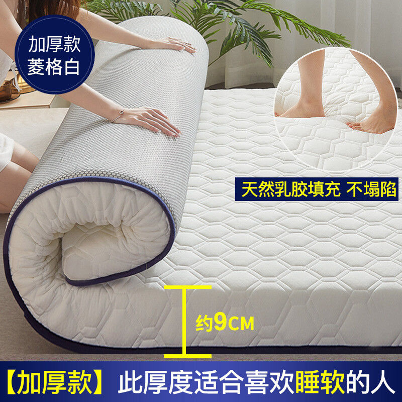 乳胶床垫学生宿舍单人上下铺软垫海绵垫子垫被租房专用1.2m