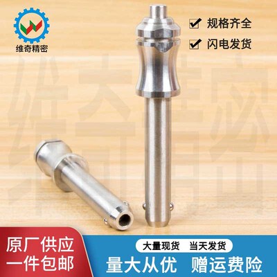 球头锁紧销  快卸销 插销 快速销 安全销 VCN113 直径5 厂家包邮