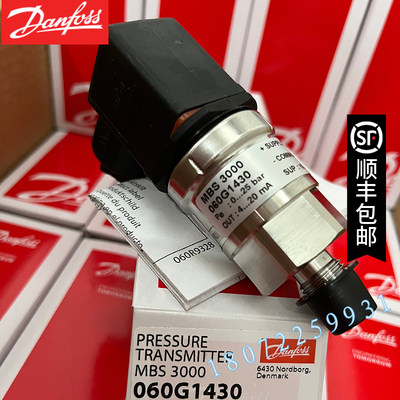 丹佛斯压力传感器 MBS3000 060G1125 060G1133 060G1430 Danfoss