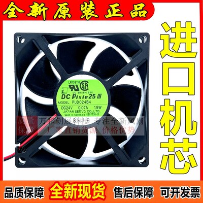 SERVO PUDC24B4 24V 0.07A 1.5W 8CM 8025 伺服 变频器 散热风扇