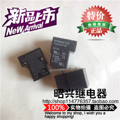 福特继电器NT90RHAE12CB DC12V 电流常开12V4脚T90型12VDC