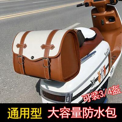 小牛电动车2026款MTsport/MTcity/2025款MT后备箱MTplay靠背尾箱