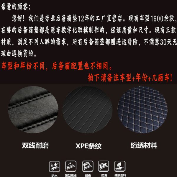 汽车用品内饰 吉利优利欧 专车后备箱垫后尾箱改装专用配件包邮