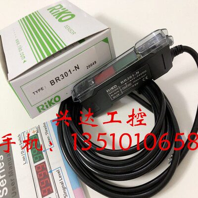 销售 全新原装台湾RIKO力科 光电传感器BR301-N现货 包邮