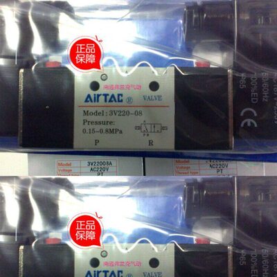 亚德客电磁阀3V22008A 3V22008B 3V22008C 3V22008E 3V22008F