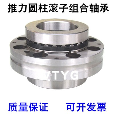 滚针组合轴承ZARF 3590 35110 40115 45105 45130精密机床50115TN