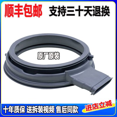 适用三洋滚筒洗衣机DG-F100570BHE/BHIE-F90570BHI/B门密封圈胶圈