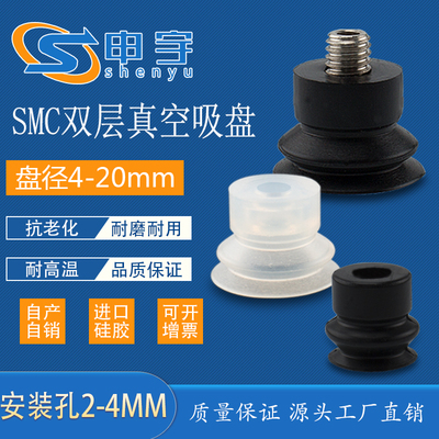 SMC 机械手真空吸盘ZP2-TB06MBS-H5系列双层工业气动配件厂家直销