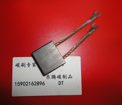 东腾精品碳刷 电焊机电机碳刷 电刷 含铜碳刷J201 16X32X30MM