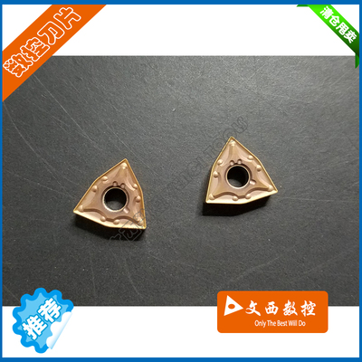 数控刀片 WNMG080404-MA GR520/928 不锈钢 通用