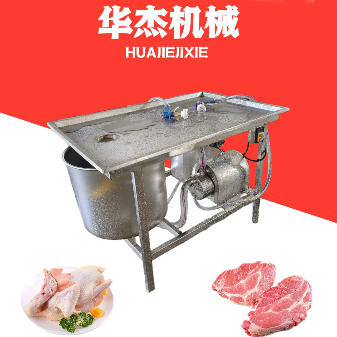 华杰烧烤肉调料注射快速腌制设备手动8针肉制品盐水注射机