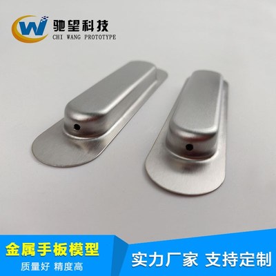 快速模五金零件冲压成型  金属零件钣金加工小五金件钣金快速成型