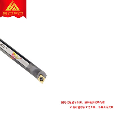 钨钢合金抗震内孔刀杆 反刀 C04G/C05H/C06J -SCLCL03