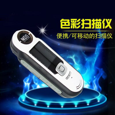瑞典NCS色彩扫描仪2.0 色彩检测仪测色仪读色器电子测色仪
