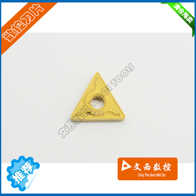 TNMG220408-HM NC3020 韩国 数控刀片 钢件