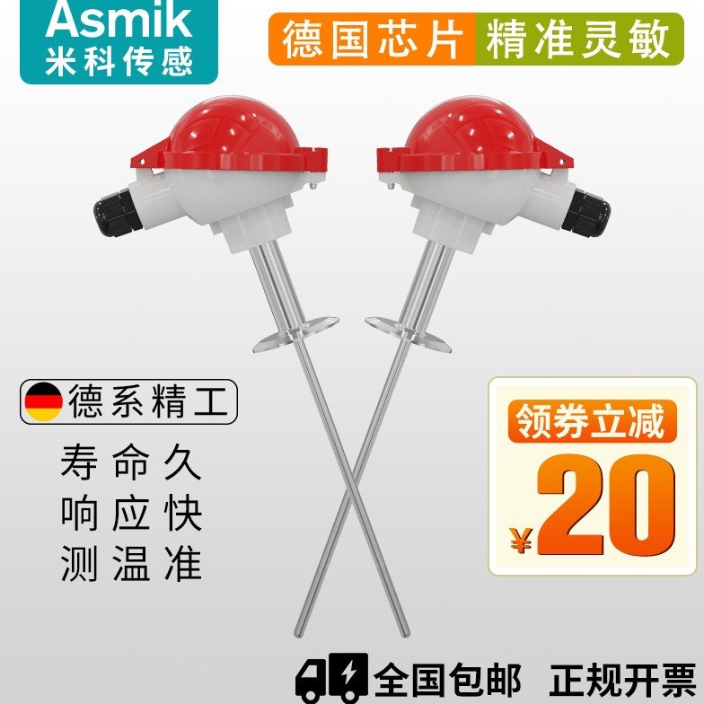 WZP-130/230/231铠装铂热电阻PT100一体化温度传感变送器螺纹安装