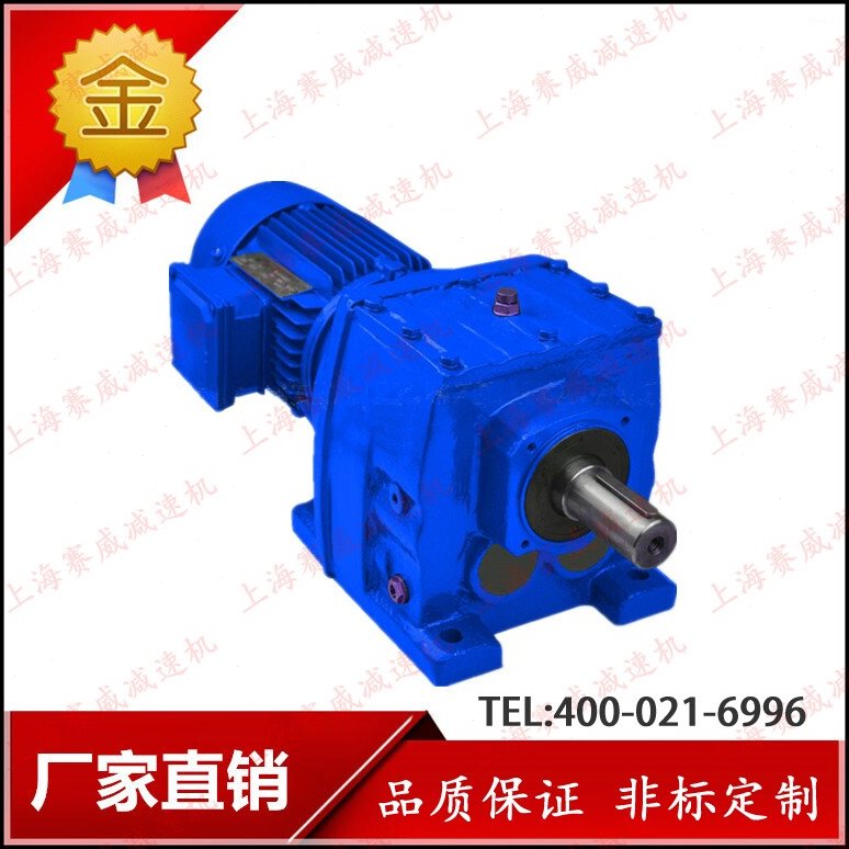 减速机硬齿面RF137-Y15KW-1.78-M1变速器斜齿轮减速齿轮减速电机
