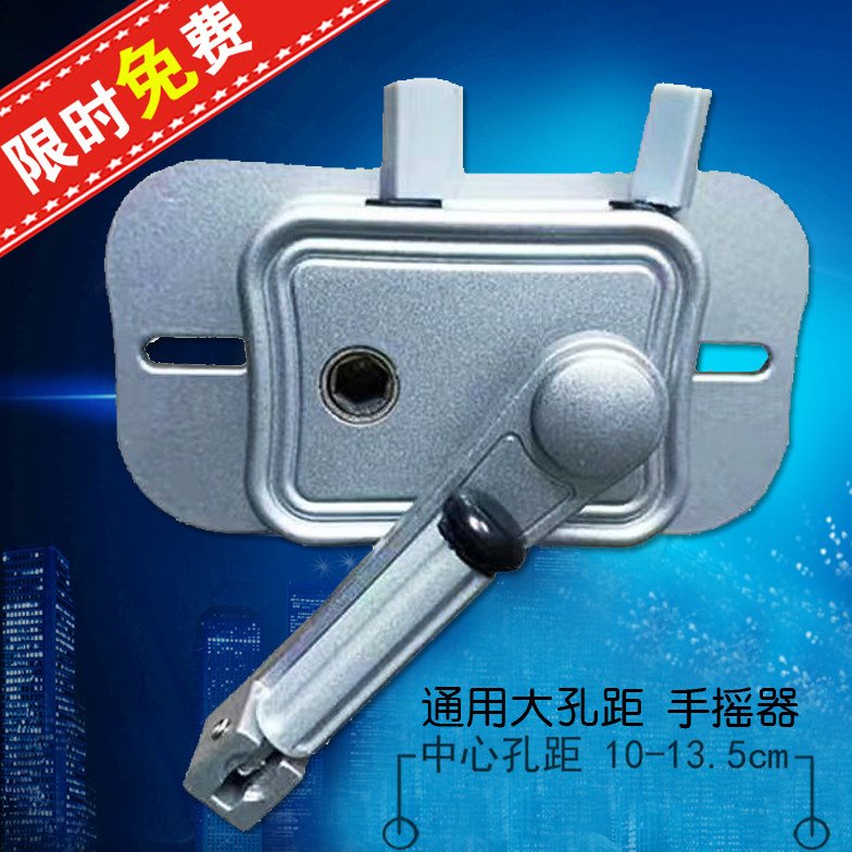 阳台升降晾衣架通用手摇器大孔距配件摇把手柄双杆晒衣架升降器
