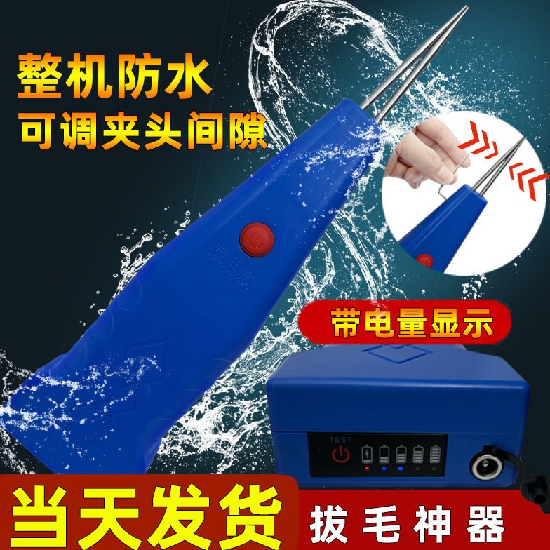家用杀鸡鸭鹅拔鸭毛神器家禽电动扒鸭子去毛机拔毛机拨鸡毛脱毛器