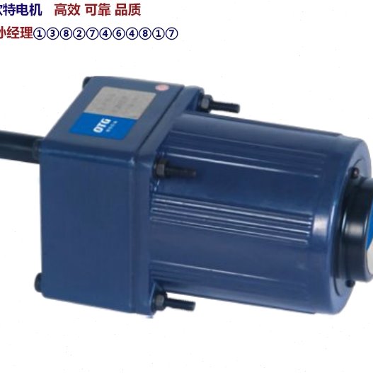 OTG欧特电机2IK6RGN-C调速马达 齿轮减速电机标准型 牙箱减速箱