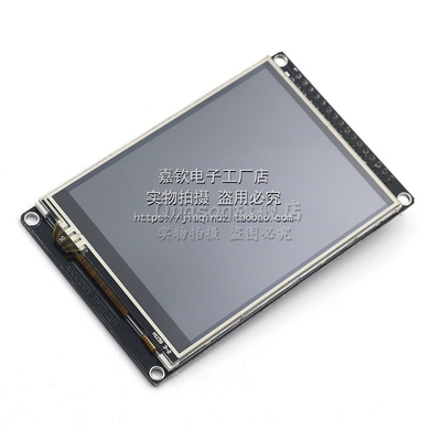 3.2寸彩色显FT液晶屏T示带电阻触摸屏幕 ILI9341液制器控晶模块