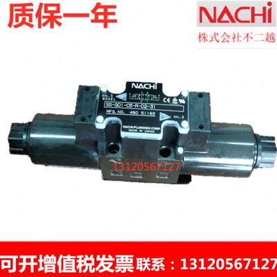 不二越电磁阀 SS/SL-G01/G03-E3X-R-C1/C115/C2/D2-J21/J22/30/31