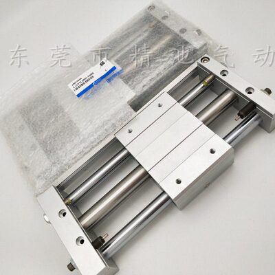 无杆气缸CY1L20H-50B/100B/150B/200B/250B/300B/350B/400B/500B