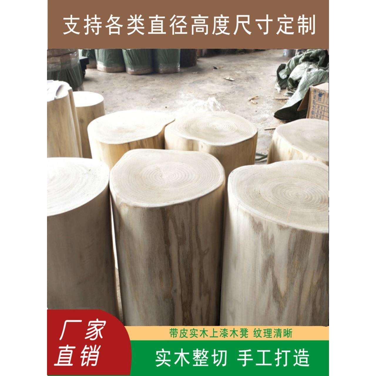 梓木墩子原木墩树桩木桩凳树墩凳根雕茶几凳坐墩实木墩子支架底座