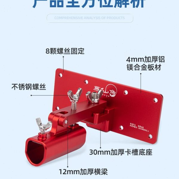 慕仙鱼大物前置炮台座巨物钓箱中置炮台大物支架配件左右手通用