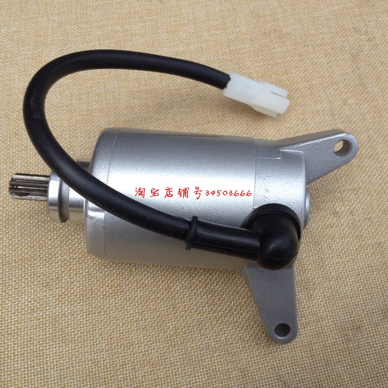 大阳DY125-8A/28A/58A/150-18/39/28A/58A/33启动机马达起动电机
