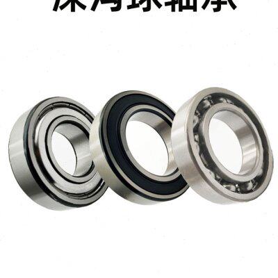 深沟球轴承 6330-2RZ ZZ 2Z 2RS N M P5 C3 尺寸:150*320*65mm