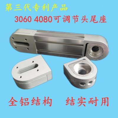 4080铝型材流水线机头3060主从动轴输送传送带张紧驱动自动化配件