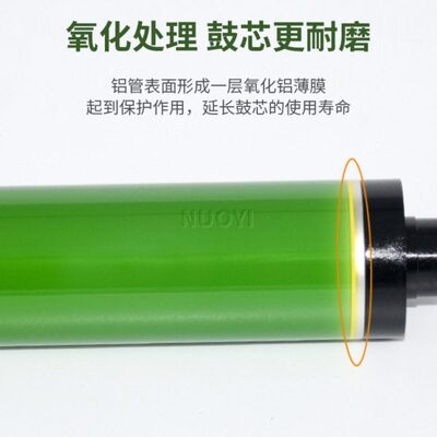 适用施乐VI C2271 3370 3371 4471 5571 6671 7771进口鼓芯 加重