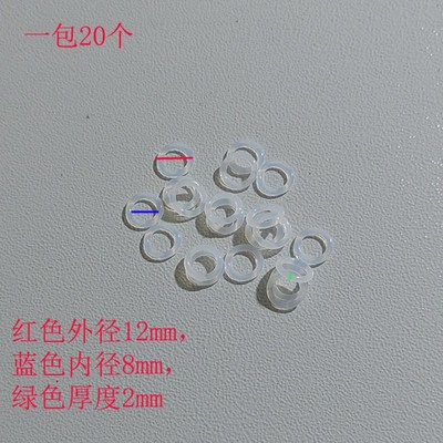 一包20个12mm*2mmO型圈垫片高压力锅浮子配件止开自锁阀密封胶圈
