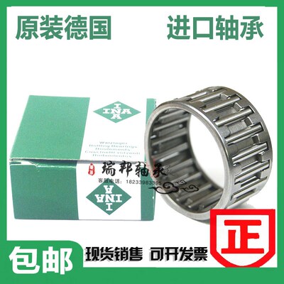 德国进口INA轴承 K32X39X16 K32X39X18 K32X40X25 K32X46X32