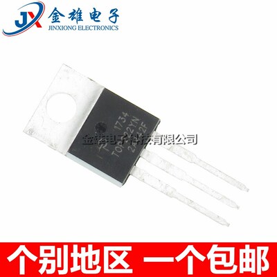 TOP222YN TOP222Y TO-220 液晶电视电源管理芯片 集成块 原装正品
