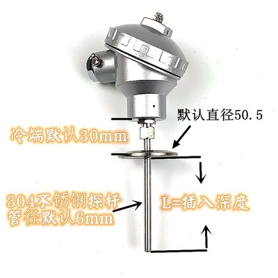 上海虹天仪表厂WRN WZP-430 431卡盘式热电偶热电阻K Pt100快装