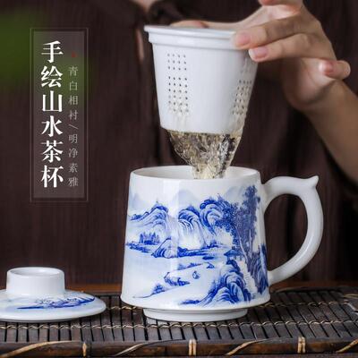 瓷都窑火景德镇纯手绘青花瓷大茶杯陶瓷带盖子过滤办公家用泡茶水