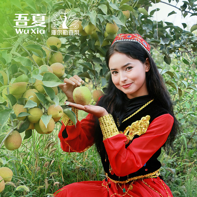 吾夏库尔勒香梨香甜多汁
