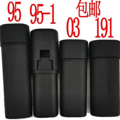 95式通条附品副品92式通调条81-1式附件保养附件工具擦洗通孔
