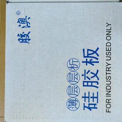 薄层色谱硅胶板TLC硅胶60薄层层析厂家分析板铝箔板HF254/GF254