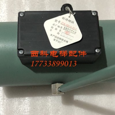 上海现代电梯YTYJ抱闸ZT76抱闸制动器轿厢上行超速保护装置