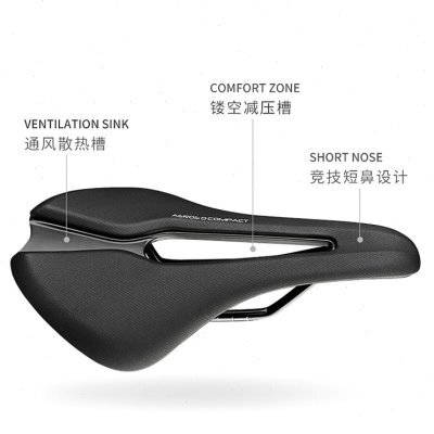 SELLE ROYAL公路车短鼻坐垫SR山地车鞍座中空舒适砾石车竞赛座垫
