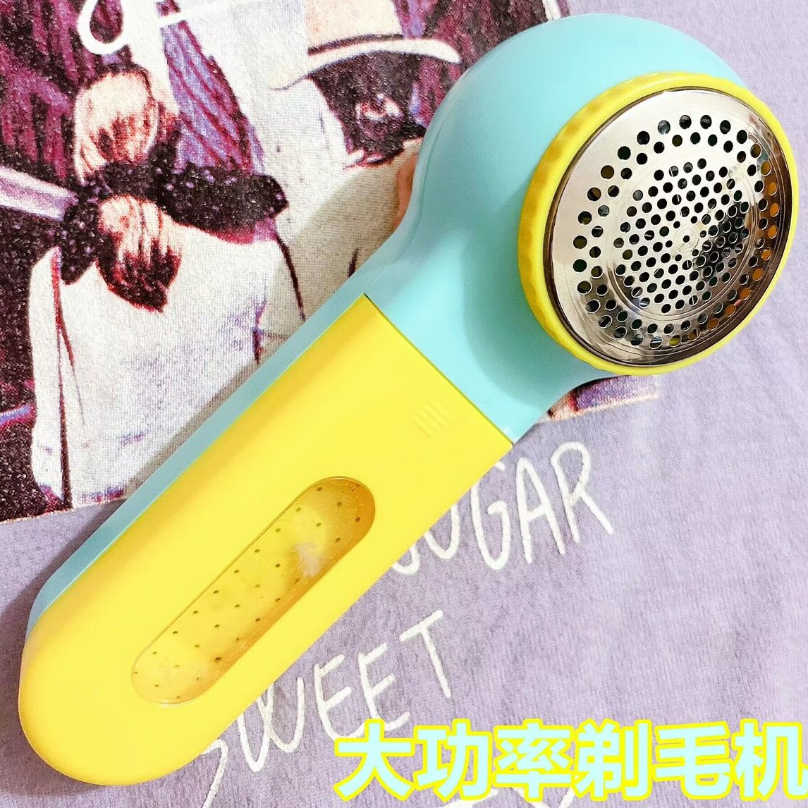 科沃充电式剃毛机去球器毛球修剪器大功率刮毛球器干洗店专用