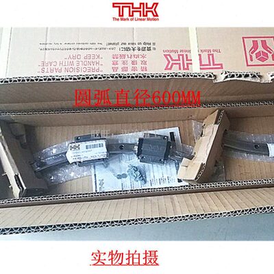 THK圆弧导轨滑块： HCR35A+60/800R     HCR35A+60/1000R