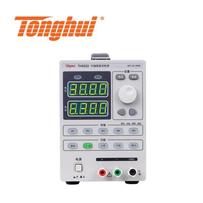 同惠（Tonghui）TH6223A可编程线性直流电源180W