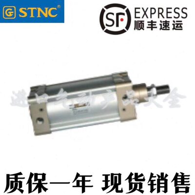 STNC索诺天工标准型气缸TGI32/40/50/63X25/50/75/100/125/150-LB