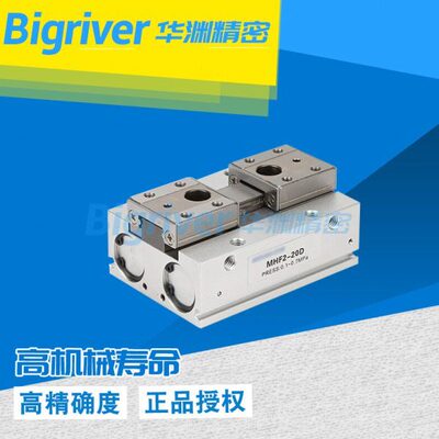 薄型气爪MHF2-20D平行气动手指导轨型气缸滑台【可开增值专用票】