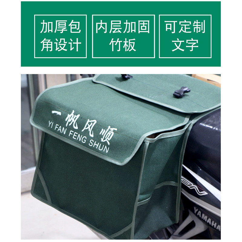 摩托车后座包摩旅驮包电动踏板车挂包骑士边包尾包两侧包快递