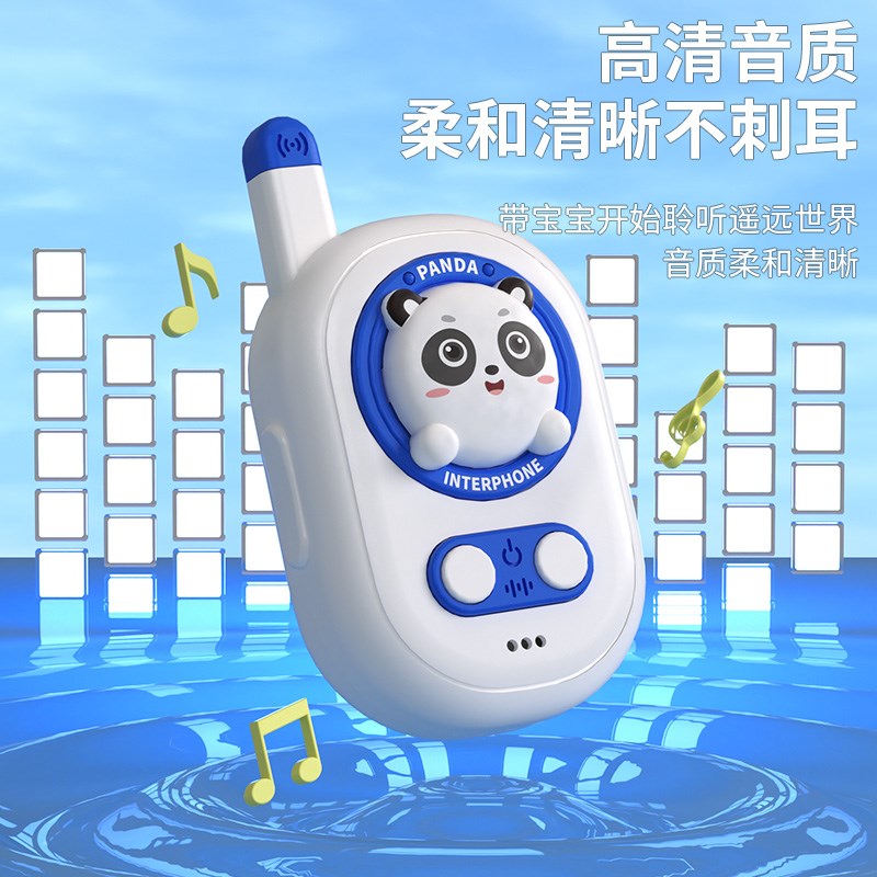 儿童对讲器机亲子无线对话传呼机一对宝宝户外玩具小孩2024新款